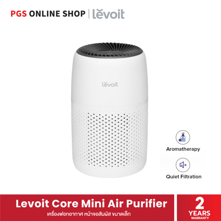 Levoit Core Mini Air Purifier เครื่องฟอกอากาศ หน้าจอสัมผัส ขนาดเล็ก เหมาะสำหรับพื้นที่ขนาดไม่ ...