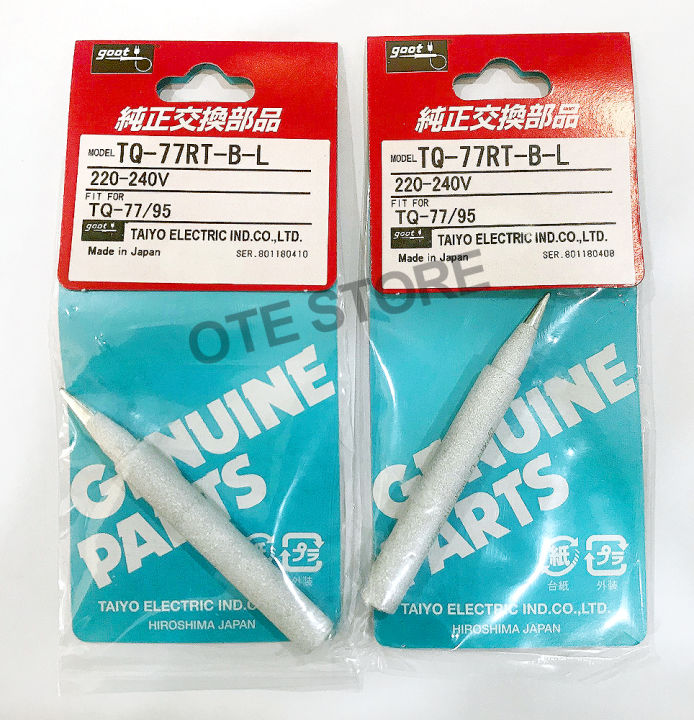GOOT TQ-77RT-B-L Soldering Gun Tips for TQ-77 (Made in Japan) x 1pc ...