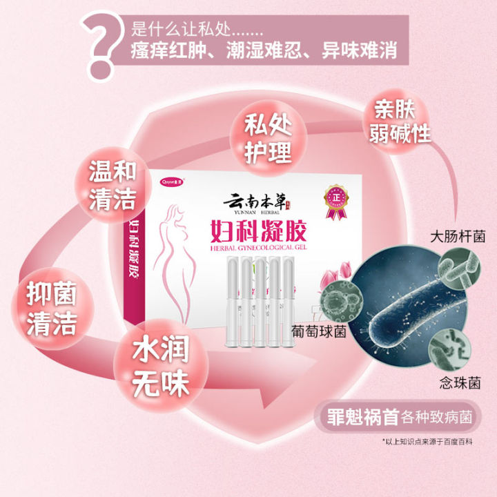Gynecological Gel Bacteriostatic Authentic Female Privates Care Vagina Maintenance Compact