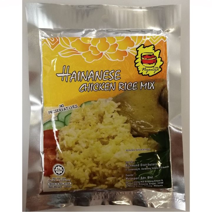 HALAL - Little Nyonya - Hainanese Chicken Rice Mix 250g Authentic Taste ...