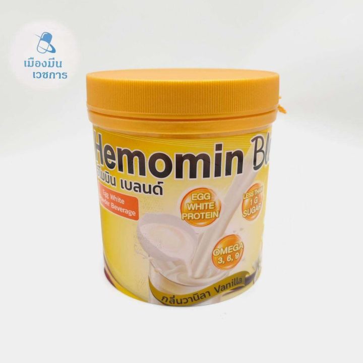 Hemomin Blend เฮโมมิน เบลนด์ โปรตีนไข่ขาว ขนาด 400 g. กลิ่นวานิลลา ...