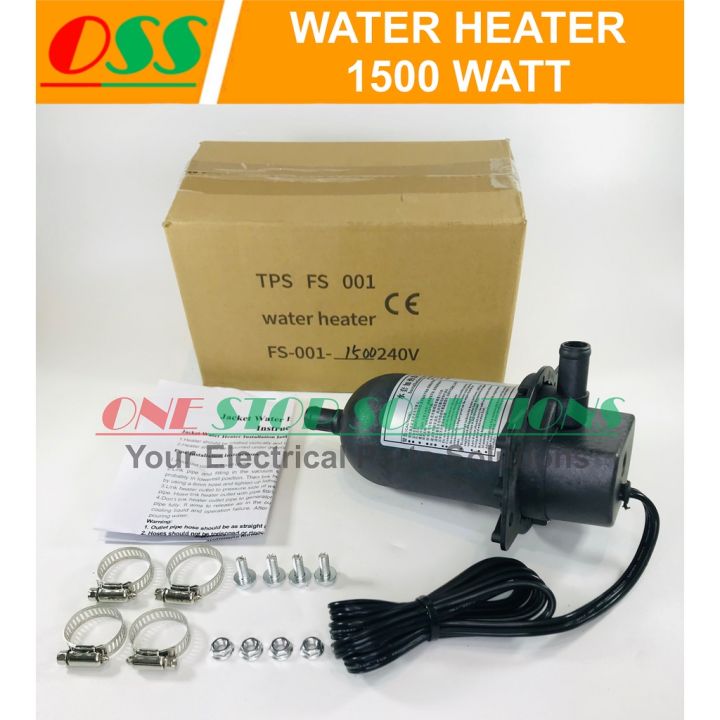 WATER HEATER ENGINE TPS FS 001 1500 W 1500 WATT 240V | Lazada Indonesia