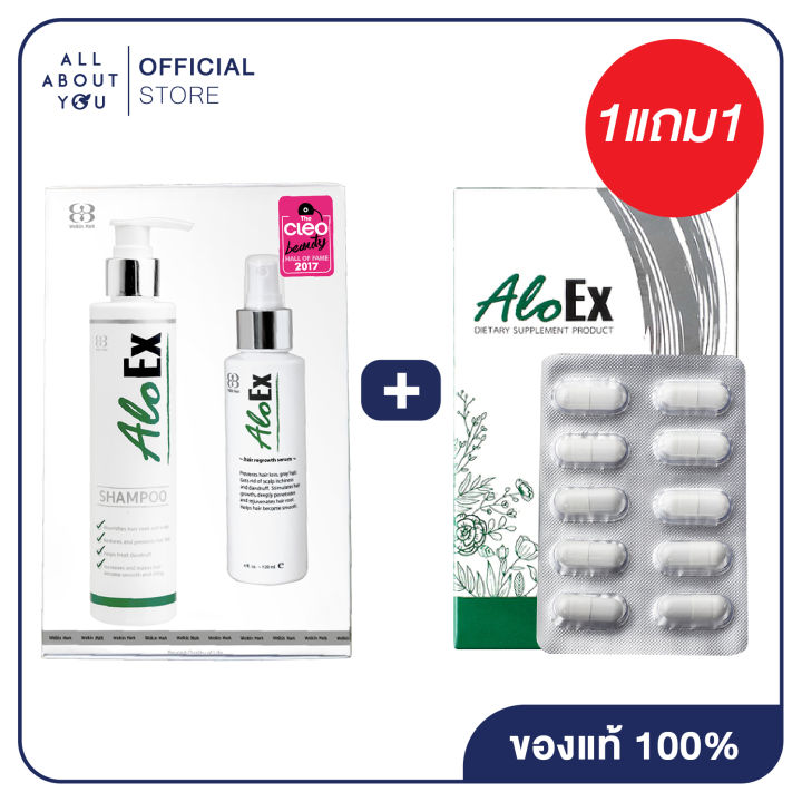 AloEx Miracle Box set ตามินที่รากผม บำรุงเส้นผมให้แข็งแรง ยึดเกาะได้ดี ไม่ร่วงหลุดง่าย จึงลด ...