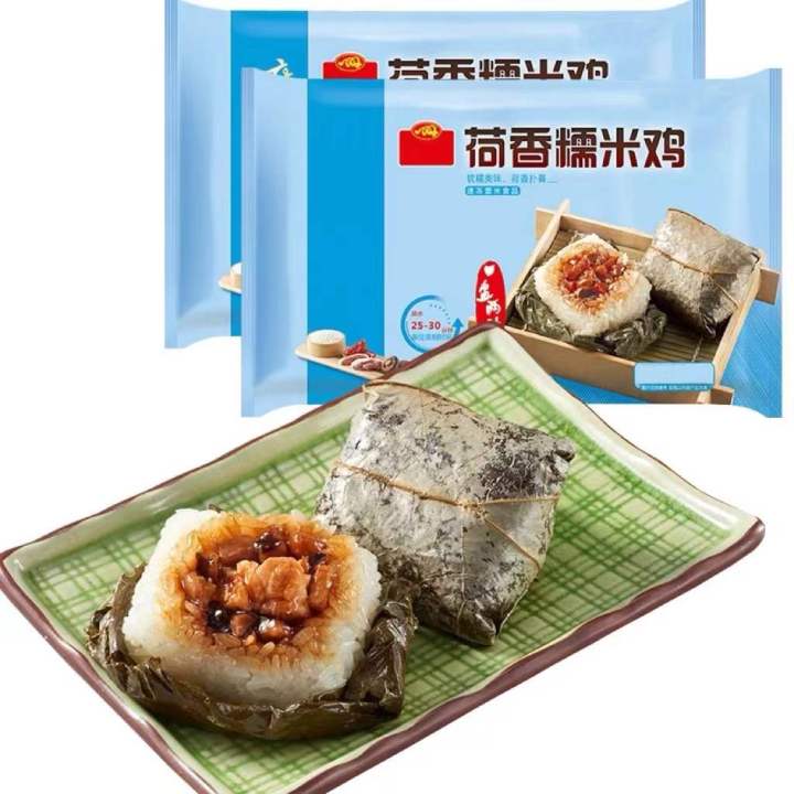 ข้าวเหนียวไก่ 480g （4 ชิ้น） ข้าวเหนียวไก่ใบบัว เครื่องดื่มกวางตุ้ง อาหารเช้า 宝润 糯米鸡 | Lazada.co.th