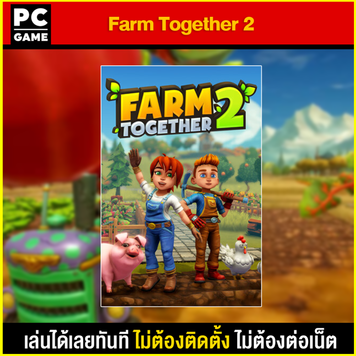 🎮(PC GAME) Farm Together 2 นำไปเสียบคอมเล่นผ่าน Flash Drive ได้ทันที ...