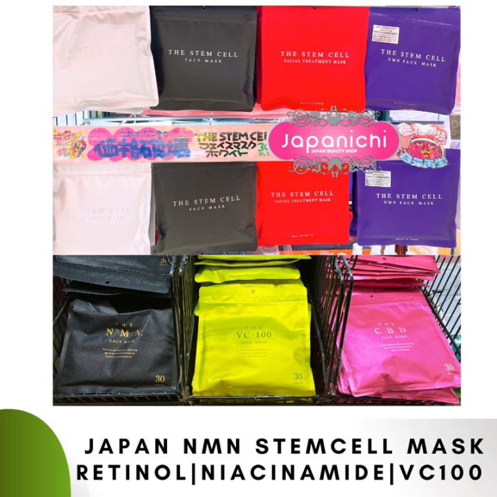 Japan Premium The Stem Cell NMN Mask Niacinamide Retinol VC100 | Lazada PH
