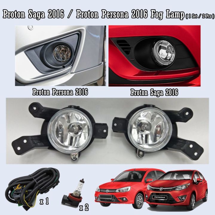 Proton Persona Saga VVT 2016 2017 2018 2019 PENTAIR OEM SPORTLIGHT SPOT ...