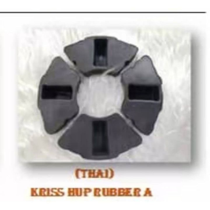 MODENAS KRISS BRAKE HUB RUBBER REAR (HUB GETAH) | Lazada