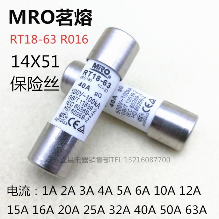 2022 ☆ MRO ชาละลายเซรามิคฟิวส์14X51 690V R016 32A 40A 50A 63A ฟิวส์ ...