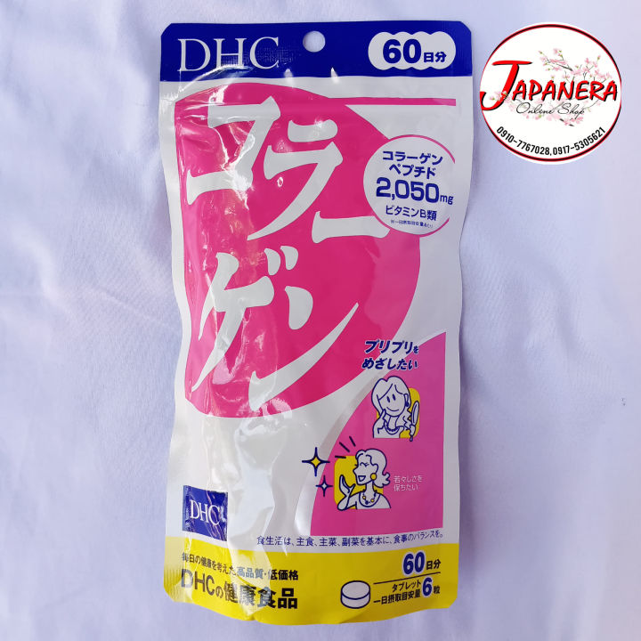 DHC Collagen 60 days pack (360 tablets) | Lazada PH
