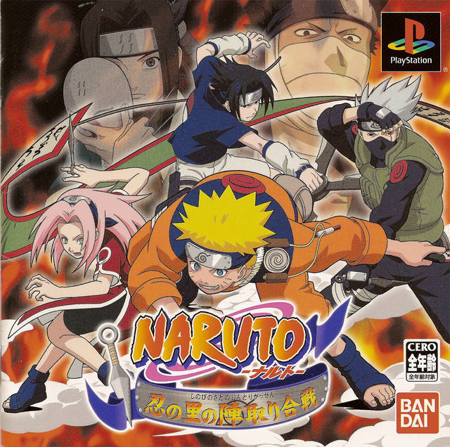 [PS1] Naruto : Shinobi no Sato no Jintori Gassen (1 DISC) เกมเพลวัน ...