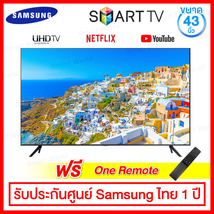 Samsung Crystal UHD 4K / Smart TV ขนาด 43 นิ้ว รุ่น UA43AU7002KXXT (แถม One Remote) | Lazada.co.th