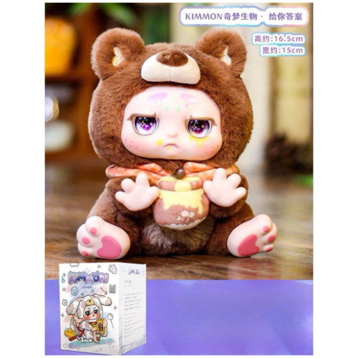 พร้อมส่ง Kimmon V.2 ส่งจากไทยไม่ต้องรอ เช็คการ์ดไม่แกะตัว หมูสีชมพู หมี ...