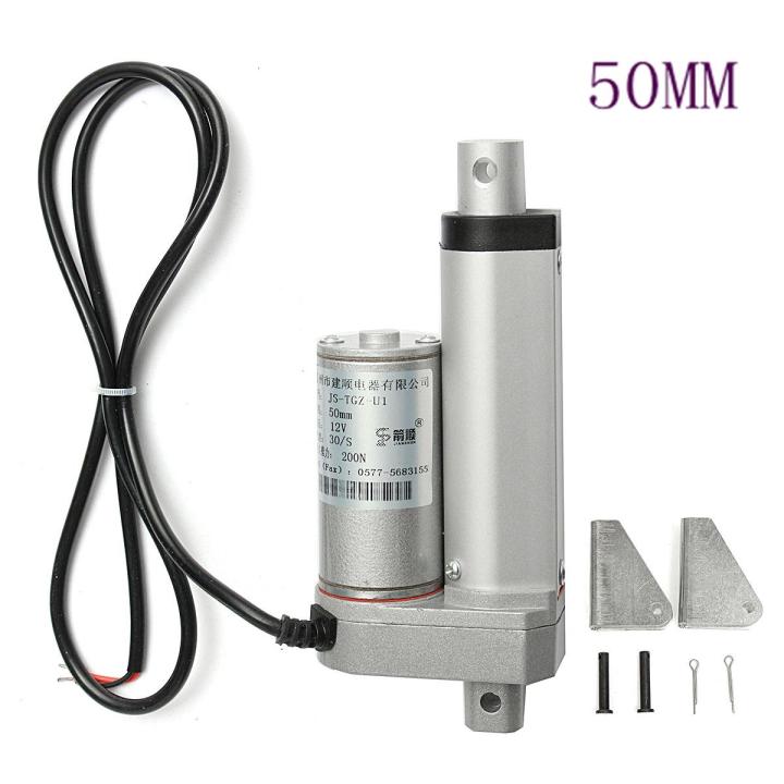 12V 200N Linear Actuator Motor Stroke Electric Door Opener - 50mm ...