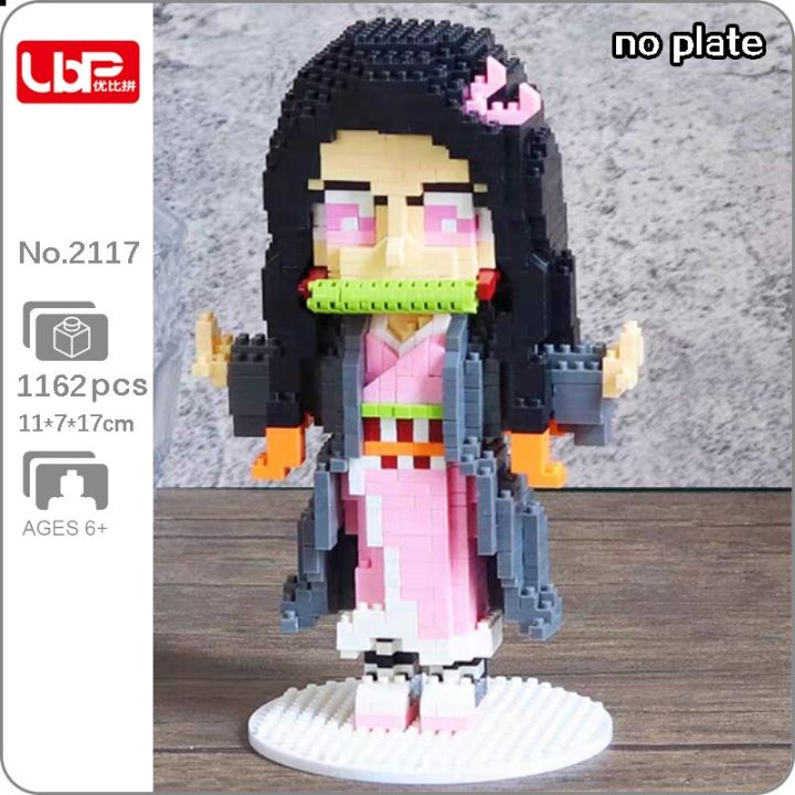 Lbp 2117 Anime Demon Slayer Kamado Nezuko Ghost Monster Doll Model Mini ...