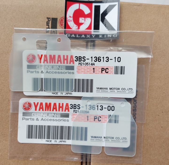 LIDAH MEMBRAN RXZ RZR 125Z ORIGINAL JAPAN | Lazada Indonesia