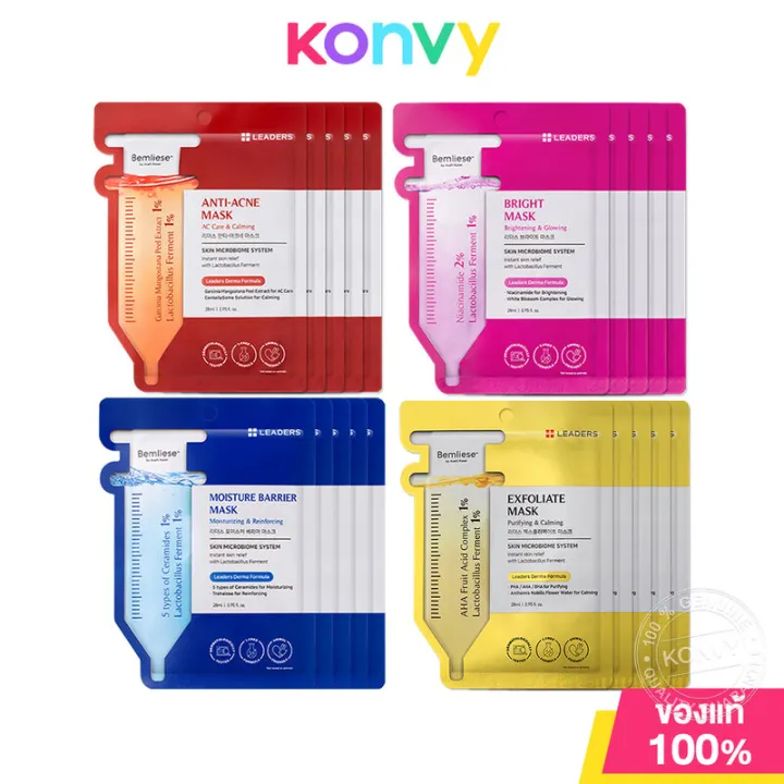 Leaders Mask ลีดเดอร์ แผ่นมาสก์หน้าบำรุงผิว [28ml x 5pcs] (Exfoliate ...