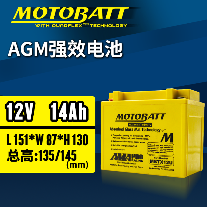 BMW R1200GS RT/RS F750GS F850GS R1200R Latte Motorcycle Battery | Lazada PH