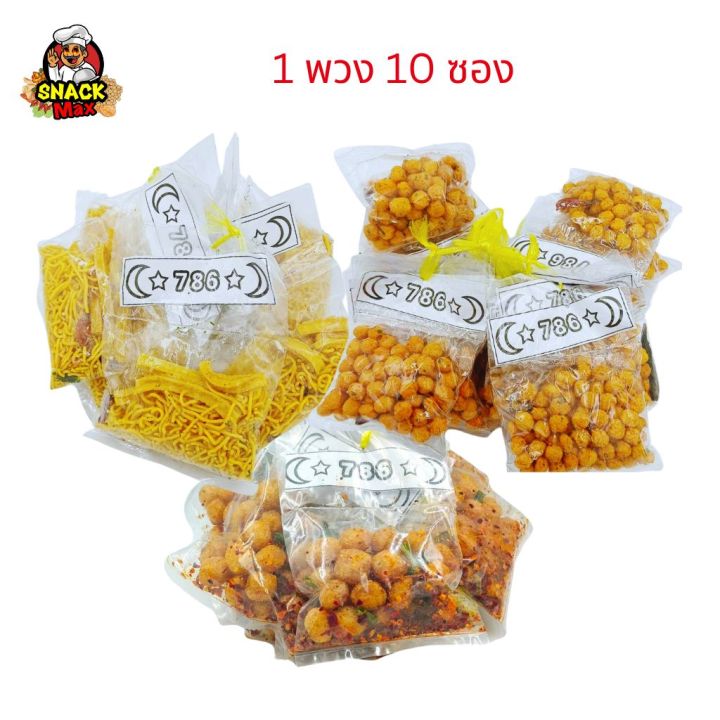 ขนมรังนก 1 พวง 10 ซอง ขนมพม่า ทอดกรอบ Zar Ka Lay Kyaw / BayaKyaw/A ...