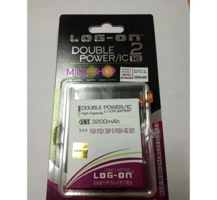 BATERAI POLYTRON ZAP 6 POSH 4G 501 - PL-7V6 LOG ON DOUBLE POWER BATRE ...