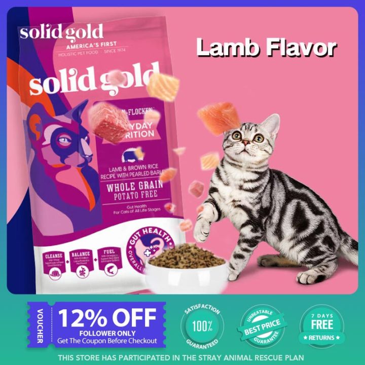 SolidGold Sea and Terrestrial Meat Adult and Kitten Meat Cat Food Lamb Flavor 4 lbs 12 lbs ...