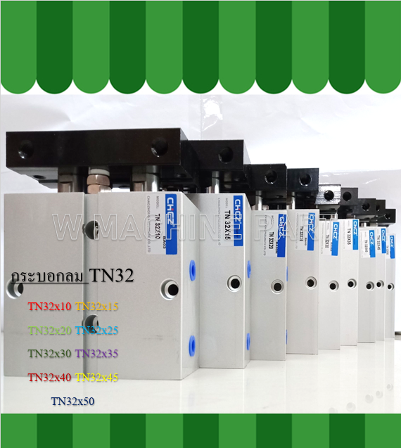 ถูกสุด กระบอกลม TDA/ TN32 กระบอกสูบลมเพลาคู่ | Lazada.co.th