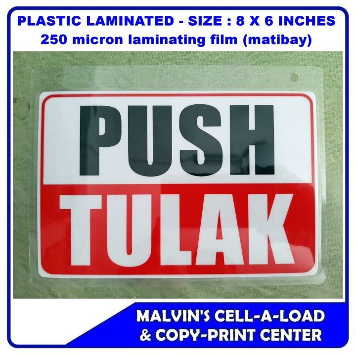 LAMINATED SIGNAGE - PUSH / PULL - Size 8x6 inches | Lazada PH