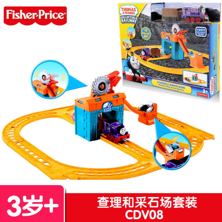Fisher-Price Thomas The Tank Engine Thomas The Tank Engine Track Set ...
