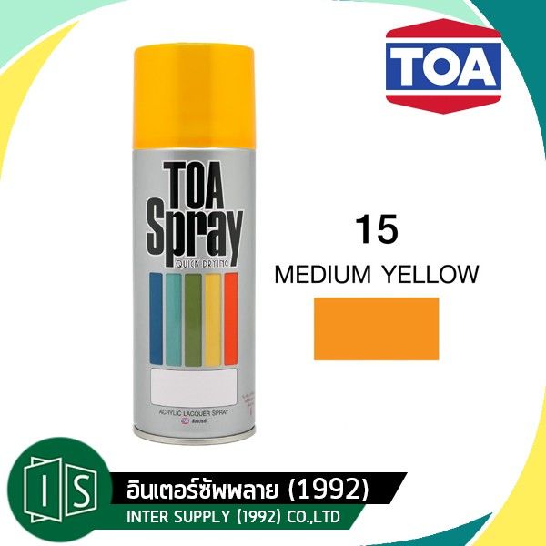 ( PRO+++ ) โปรแน่น.. TOA สีสเปรย์ ทีโอเอ #15 MEDIUM YELLOW สีเหลือง 15 ...