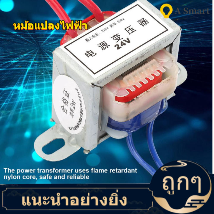 【ลดสุดใจ 】AC 220V Input to AC 12V/24V Output Voltage Single Power ...