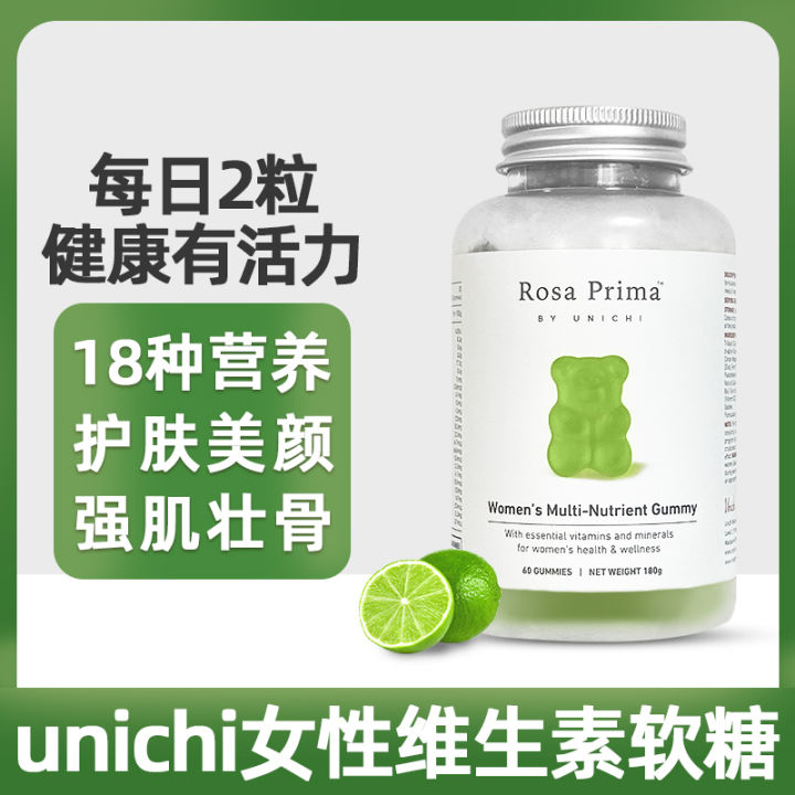 Unichi Women's Multivitamin Bear Gummy Women's Comprehensive Nutrition ...