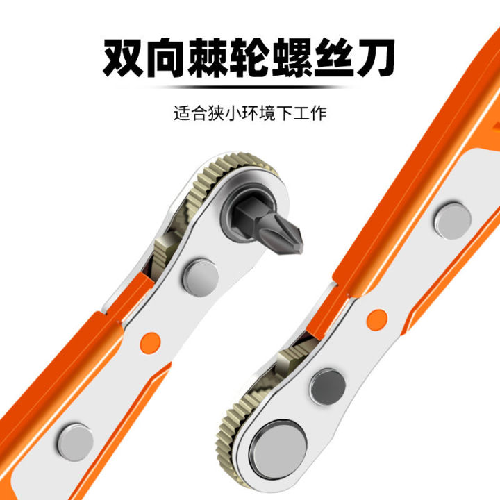 I know 1/4 Ultra Low Profile Mini Ratchet Wrench Close Quarters ...