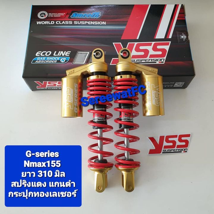 มีสปริงให้เลือกหลายสี โช้คหลัง YSS Nmax Nmax155 G-Series ยาว 285 มิล ...