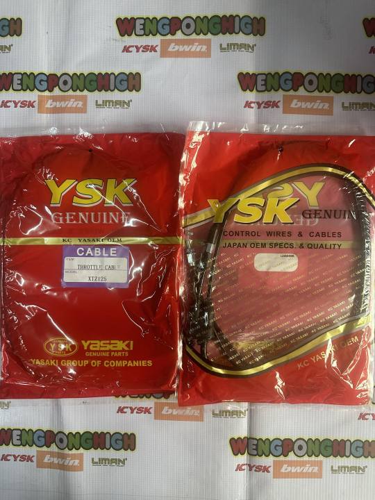 THROTTLE CABLE XTZ125 YSK BRAND | Lazada PH