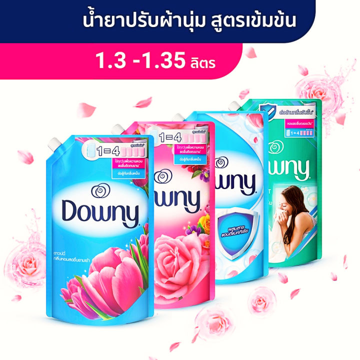Downy น้ำยาปรับผ้านุ่มดาวน์นี่สูตรเข้มข้น 1.1 - 1.2 ลิตร | Lazada.co.th