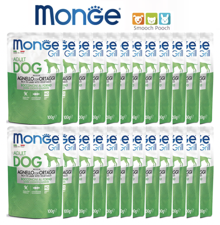 Monge Grill Chunkies with Lamb and Vegetables100g Wet Dog Food (Set of ...