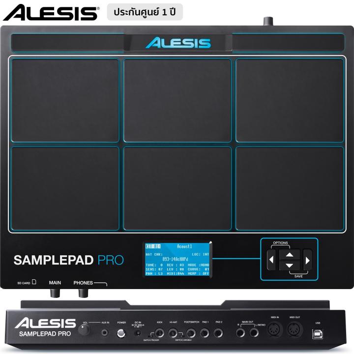 Alesis® Sample Pad Pro กลองไฟฟ้า 6 แป้น ขนาดพกพา / เชื่อมต่อคอมได้ ...