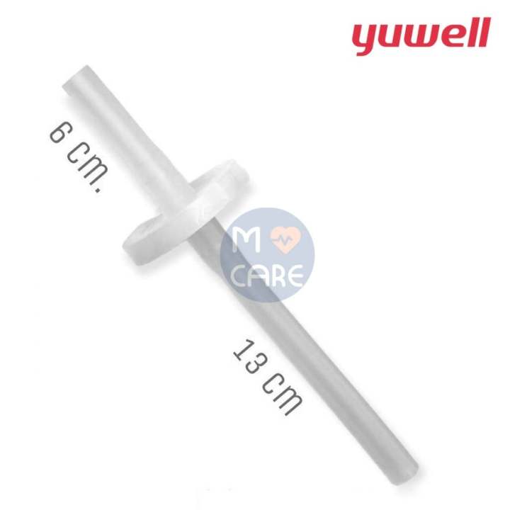 ตัวกรองเครื่องดูดเสมหะ พร้อมสายซิลิโคน Yuwell Suction Bacteria Filter ...