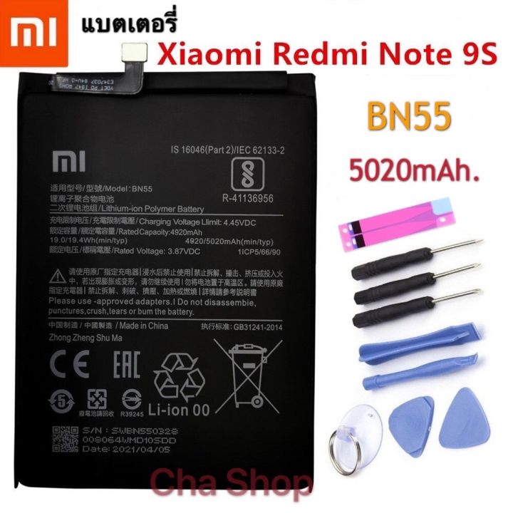 แบตเตอรี่ Xiaomi Redmi Note 9S Note9S หมายเหตุ9s ของแท้แบตเตอรี่ BN55 ...