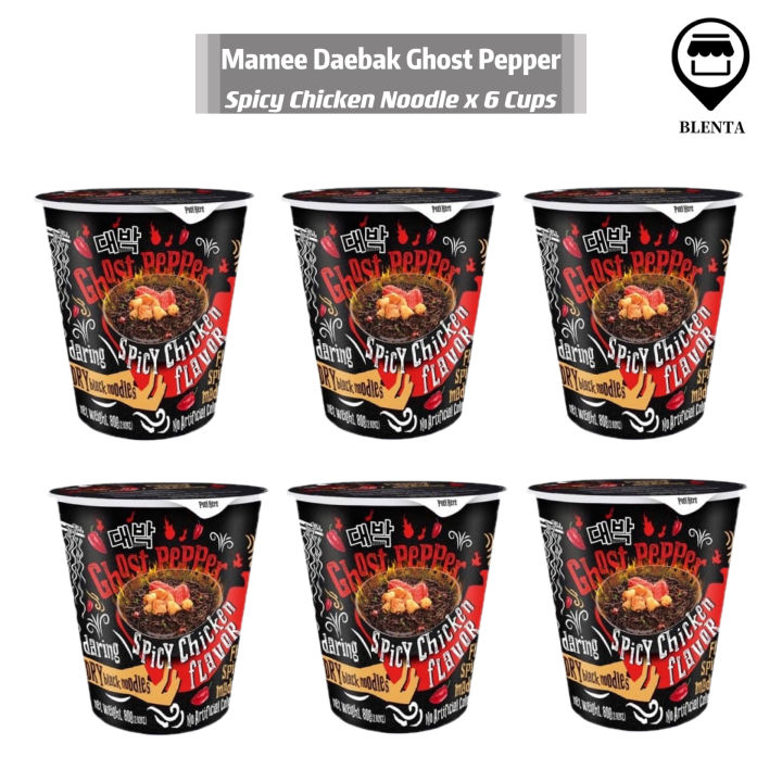 Mamee X Daebak Ghost Pepper Spicy Chicken Noodles / (HALAL) | Lazada ...