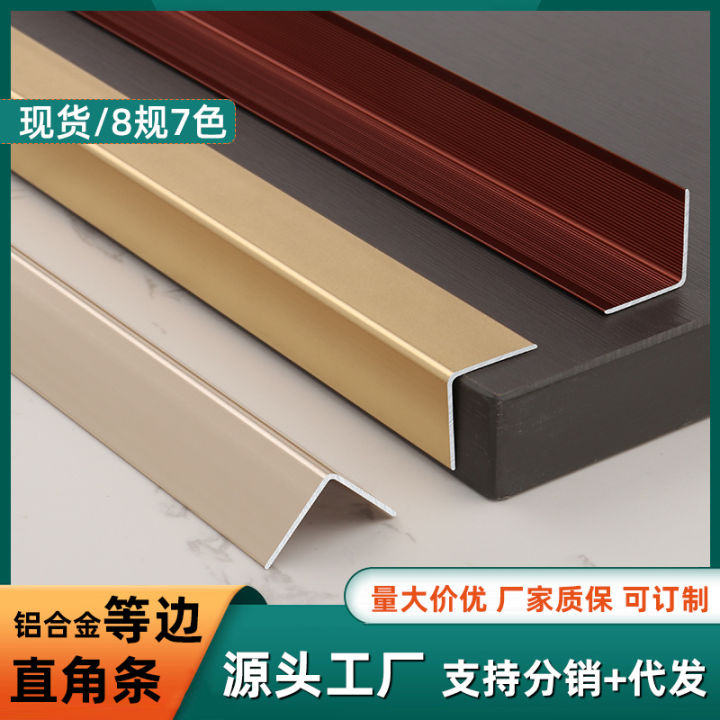 l Aluminum Corner Trim Strip Right Angle Decorative Strip Ultra-Narrow ...