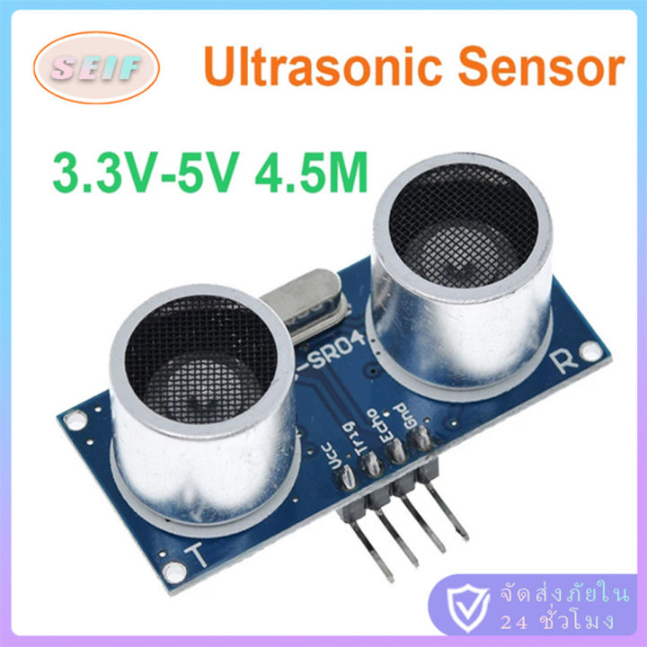 จัดส่งรวดเร็ว hc sr04 ultrasonic sensory table เซ็นเซอร์วัดระยะทาง แบบรองรับUNO R3/51/STM32 ...