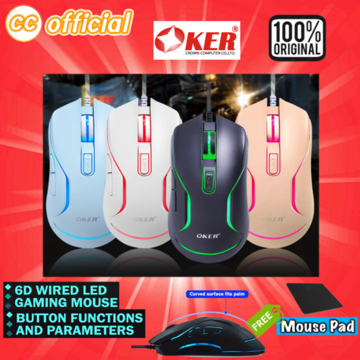 แท้100% OKER X25 6D WIRED LED GAMING MOUSE USB 7LED เมาส์ ไฟเรืองแสง ...