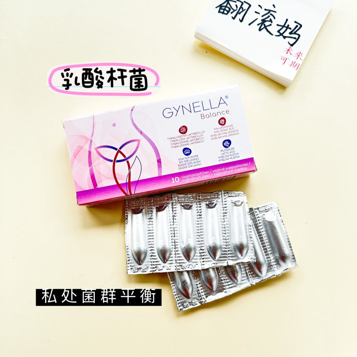 เยอรมัน Gynella หญิง ช่องคลอด Vaginitis Kysthitis Elytritis Colpitis ...