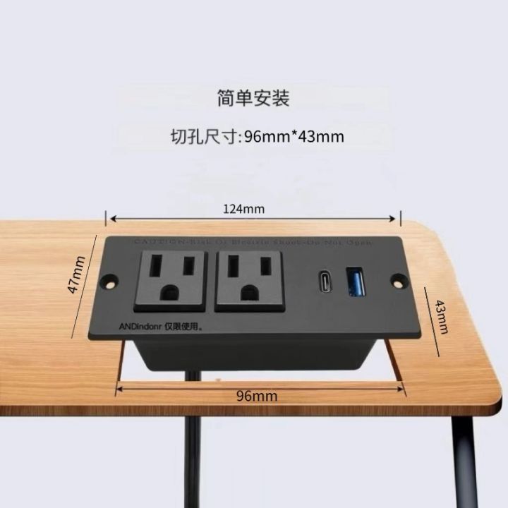 Furniture concealed power ETL certified embedded desktop bedside table ...