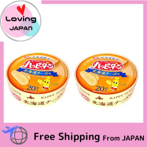 [2 box set] Snack Hokkaido limited Happy Turn Hokkaido cheese flavor 20 ...