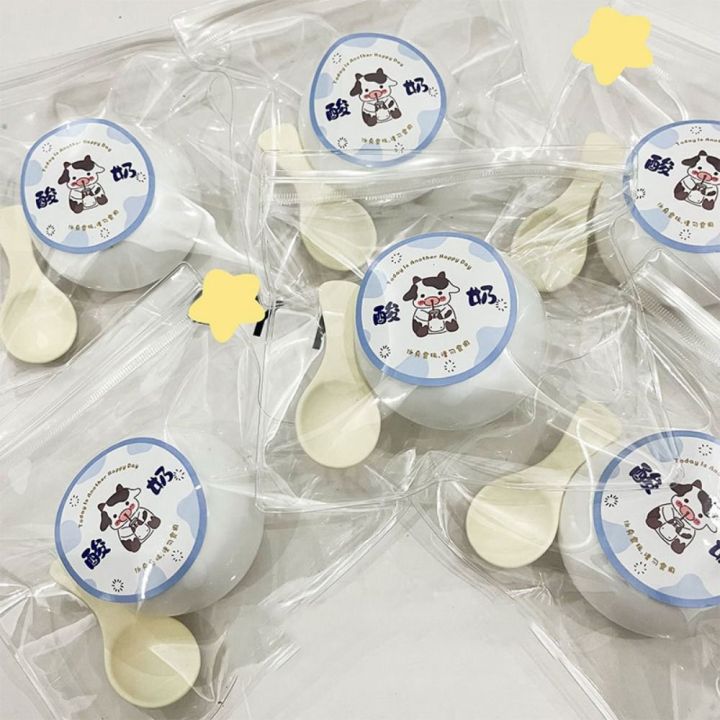 GHKD Fluid Ball Simulation Yogurt Squeeze Toy Milk Yogurt Coffee Ball ...