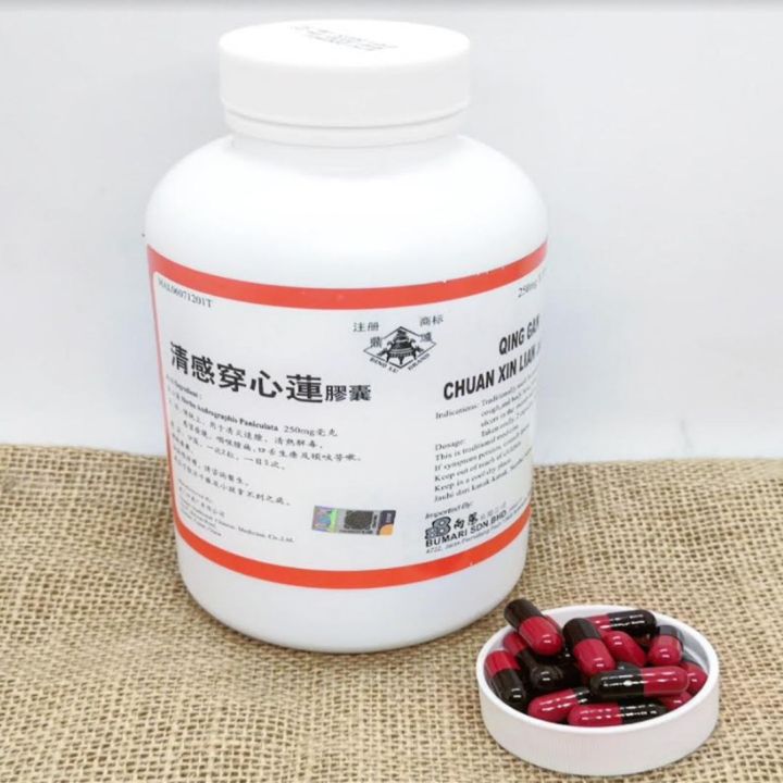 清感穿心莲胶囊 250mg /Andrographis Paniculata Capsule / Kapsul Chuan Xin Lian ...