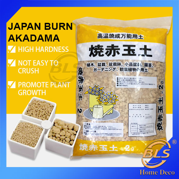♖2 LITER BURN AKADAMA BONSAI SUCCULENT CACTUS SOIL 烧赤玉土 TANAH POKOK⊿ ...