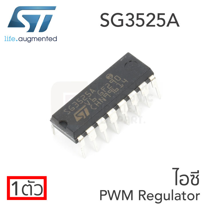 STMicroelectronics SG3525A ไอซี PWM (Regulating Pulse Width Modulator) SG3525AN | Lazada.co.th
